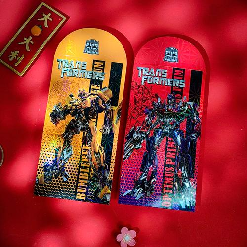 擎天柱红包挂注册