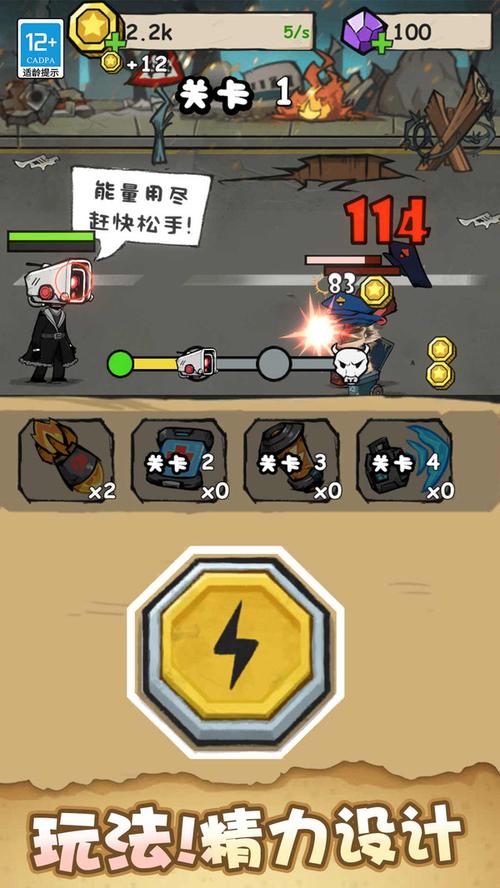 合成怪兽大乱斗破解版