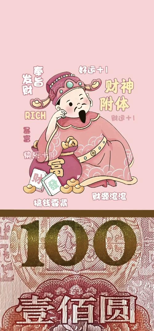 财神养成记手机版图标