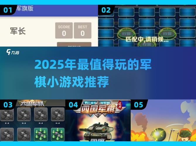 途游四国军棋赚钱图标