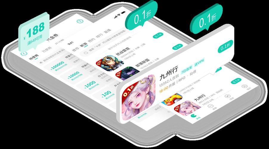 小7库免费版截图