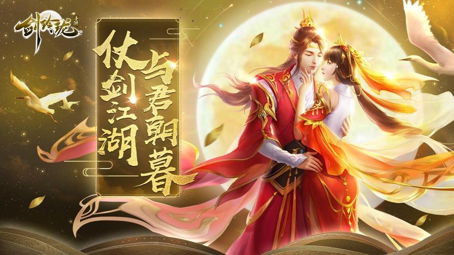封神世界红包版升图标