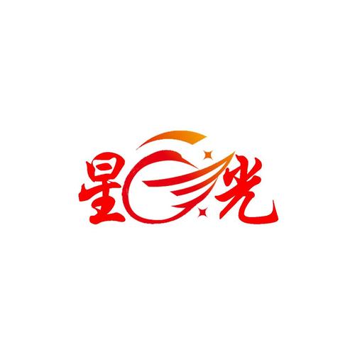 星光创造营128截图