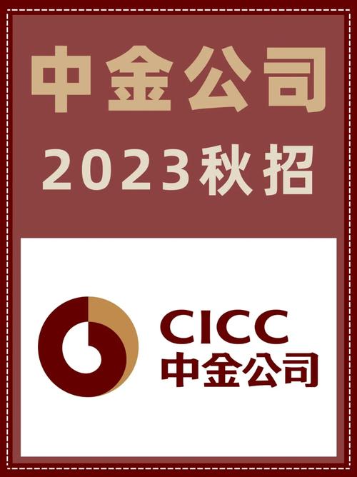 中金赢通看资讯赚截图