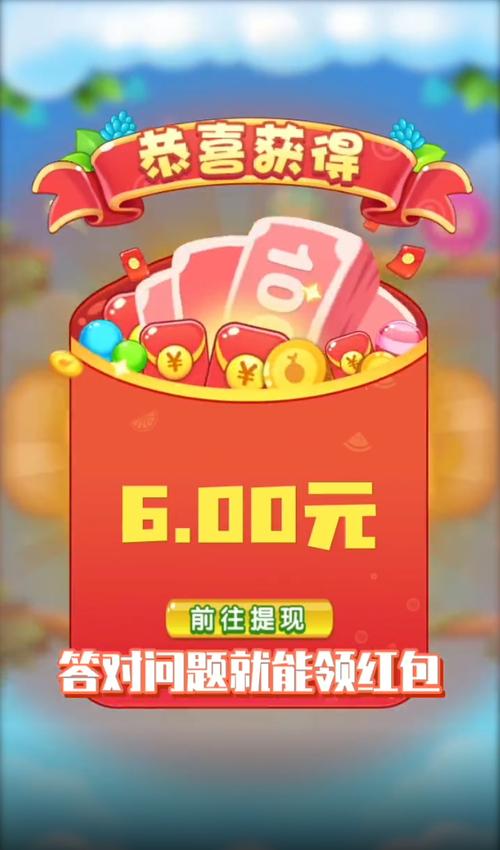萌动球球2048赚钱游戏图标