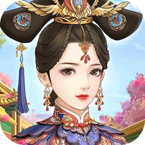 爱江山更爱美人红包版截图