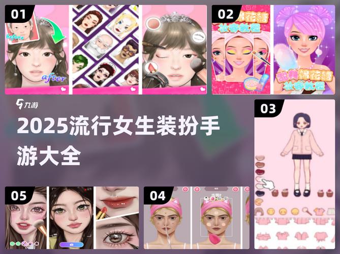 我的公主女友手游图标