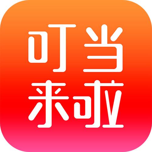 叮当兼职图标