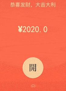 微信红包09尾数图标