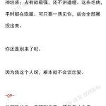 吼哈
