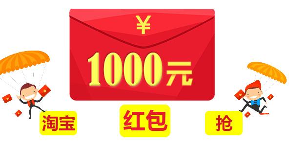1000元红包游图标