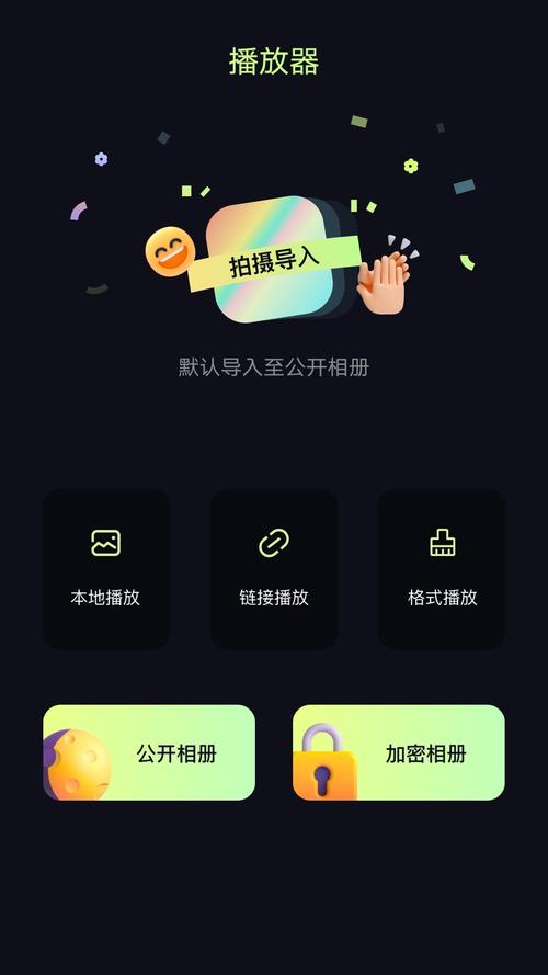 竹叶视频官网版