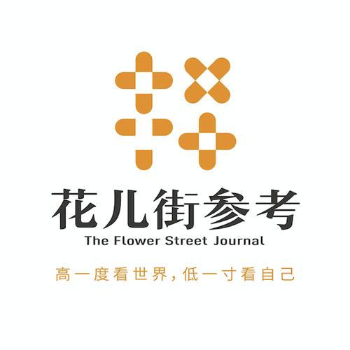 花瓣街截图
