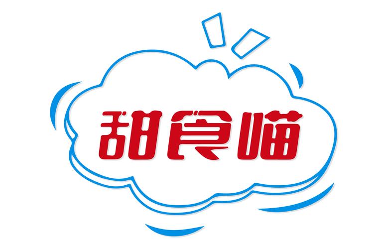 甜喵约玩截图