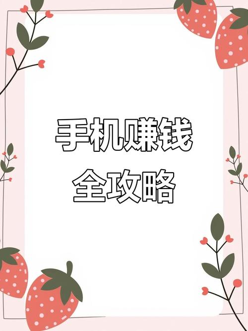 天天赚零花提现版图标