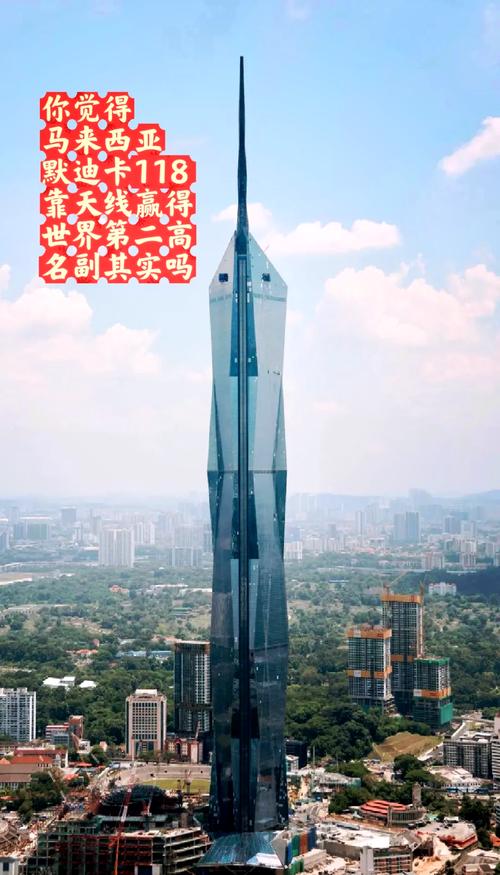 摩天高楼红包版截图