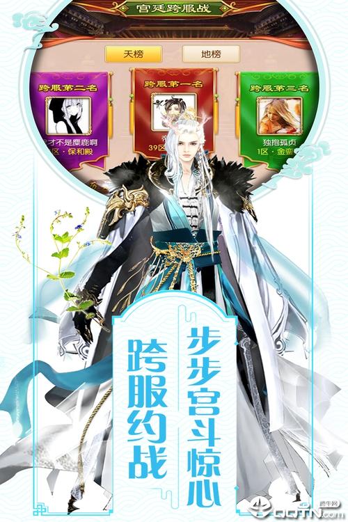 皇后驾到游戏