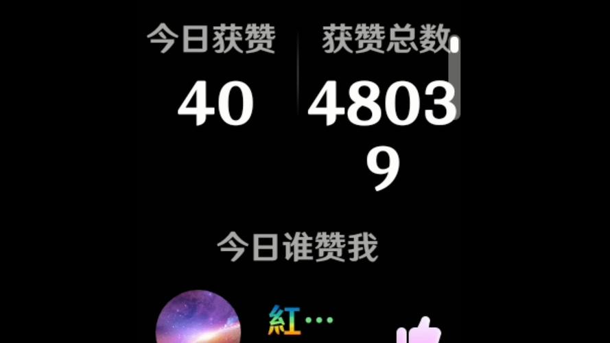 抖个赞本