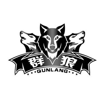 狼群社区视频免费版截图