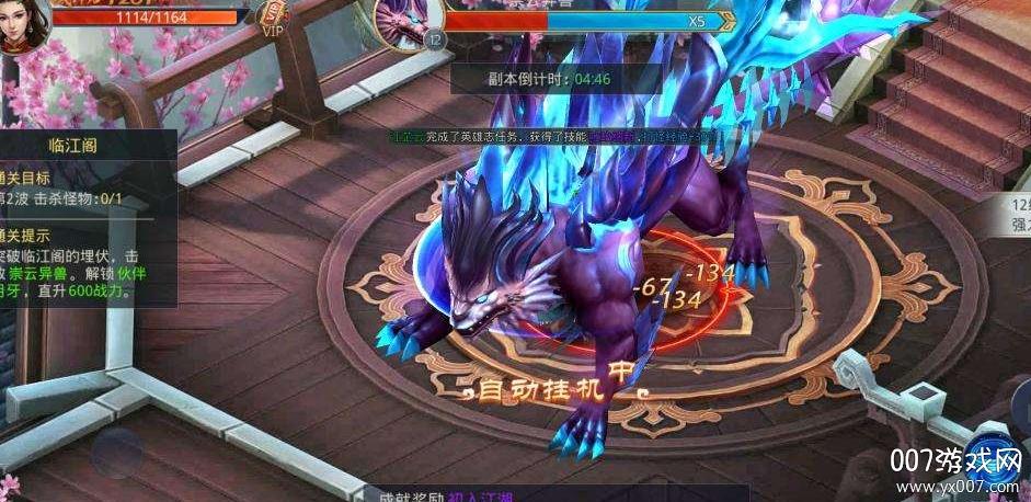 四海牧云红包版
