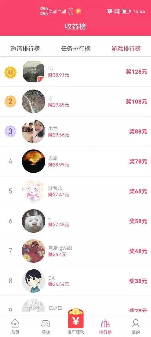 刀客圈（网赚）