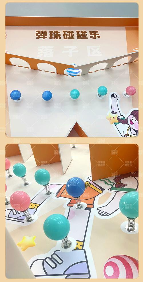 阿伟碰碰乐游戏下载图标