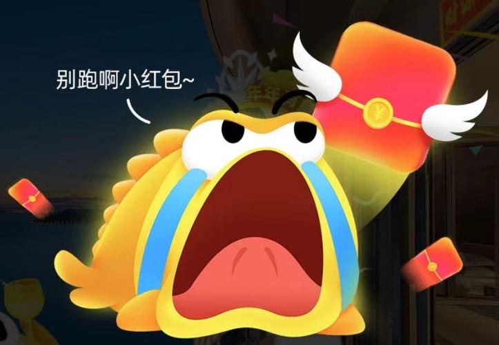 冲冲冲猜图又来了红包版