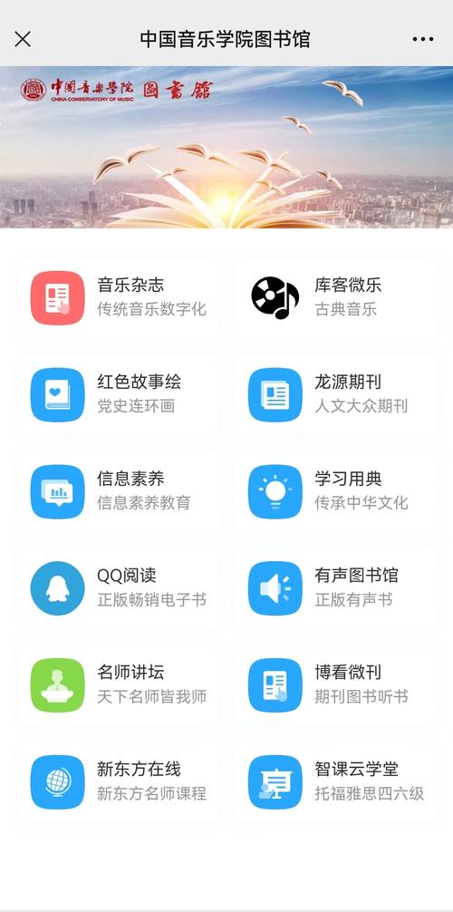 云云阅读客户端
