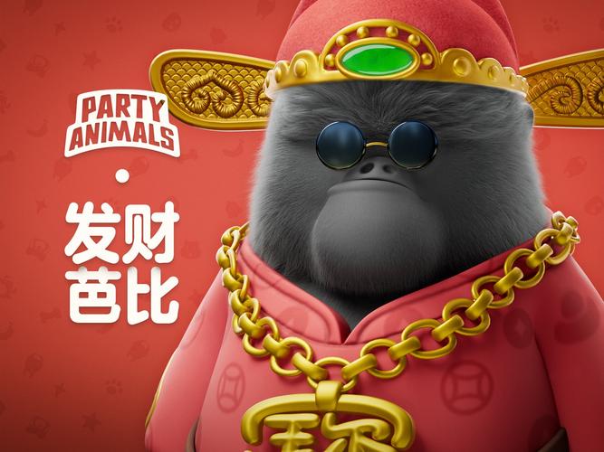 财神来了手游截图