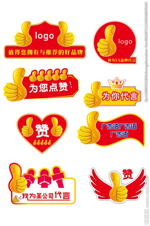 吉星赞点赞赚钱图标