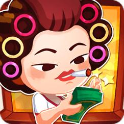 疯狂收租婆红包版2022V1.0图标