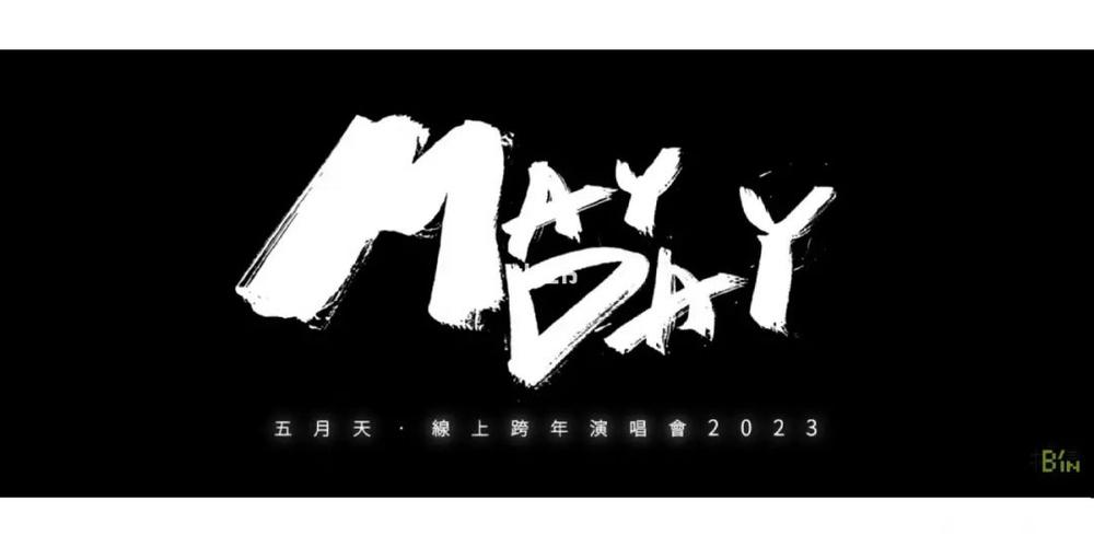 五月天视频v1.0