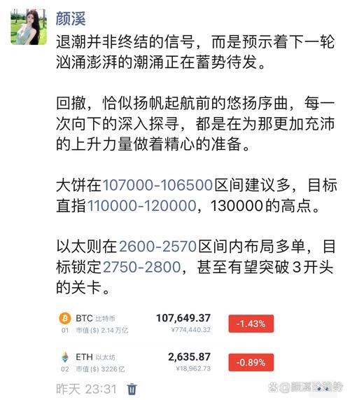 ZT交易所官网平