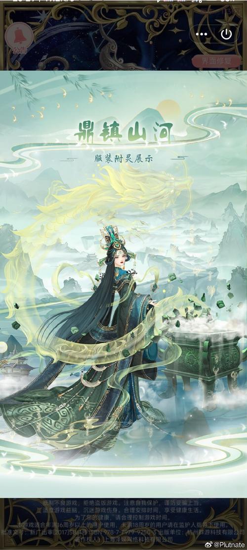 鲲弩小说手机