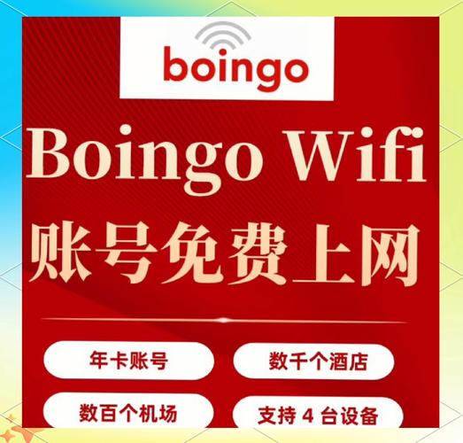 打飞机领红包版图标