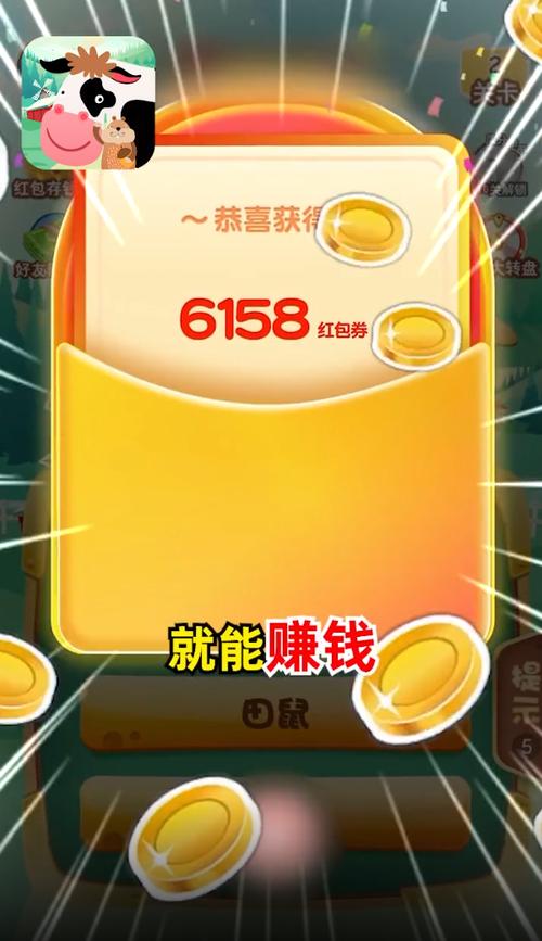 动物大挑战红包版图标