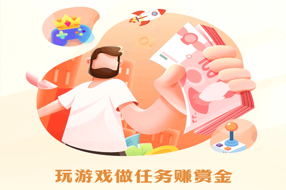 玩赚魔盒截图