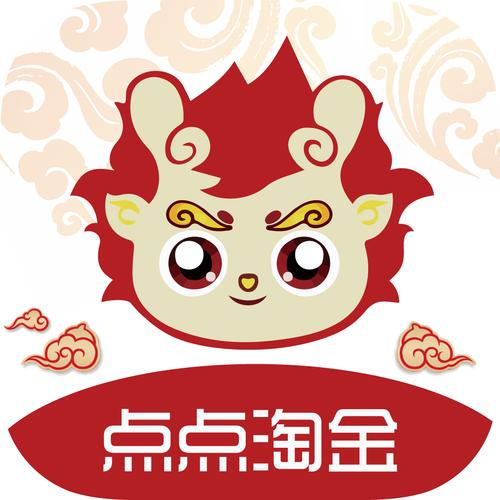 淘点金app截图