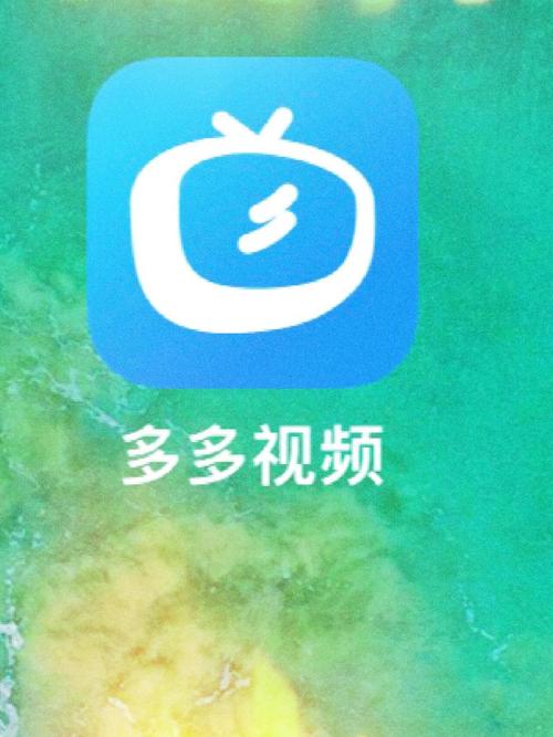 多多看视频截图