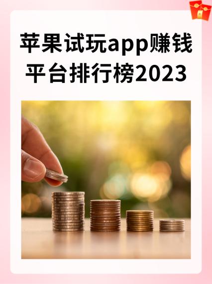 苹果网转发赚钱平