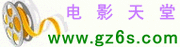 四虎影视最新网站版图标