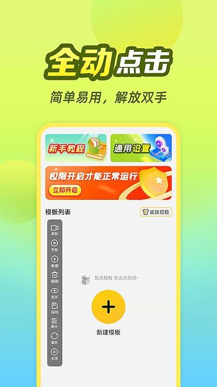 懒猫试玩官方版