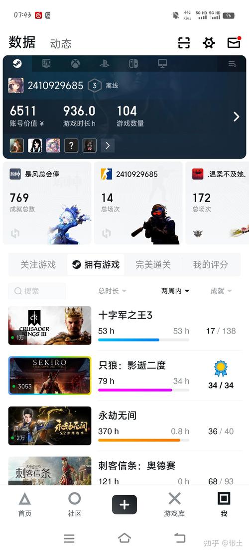 小黑盒赚钱