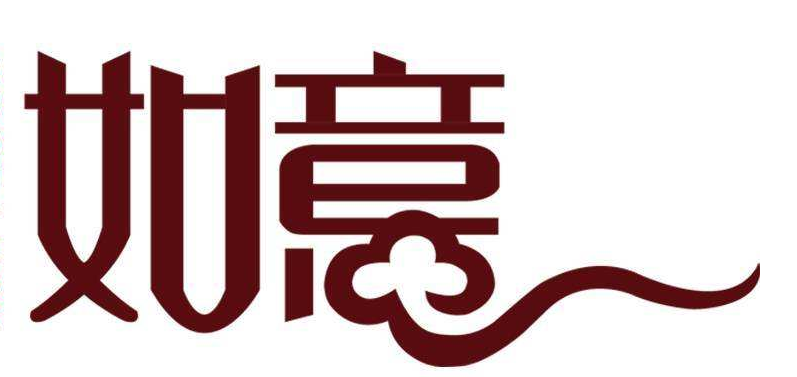 如意餐厅红包版截图