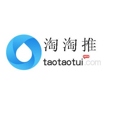 淘推推赚钱平台