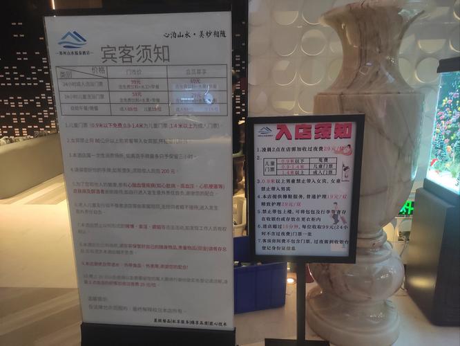 洗浴一条龙
