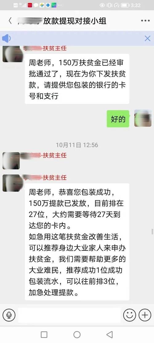 拇指帮扶