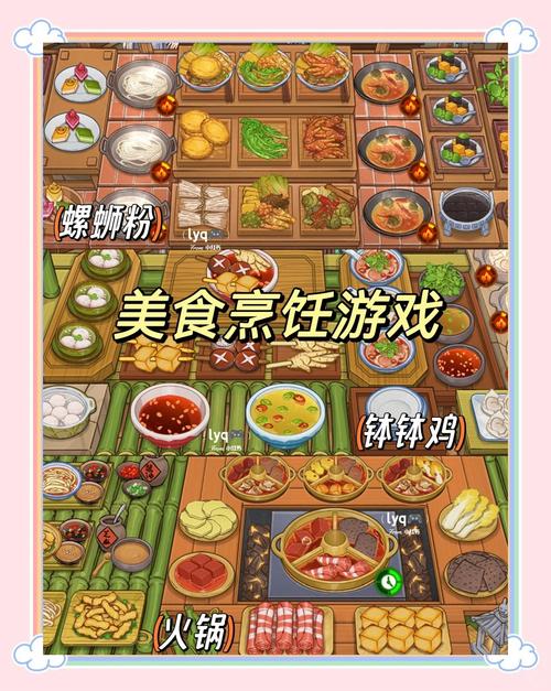 美食国度官网版