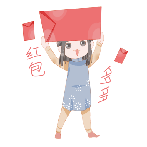 家居少女红包版