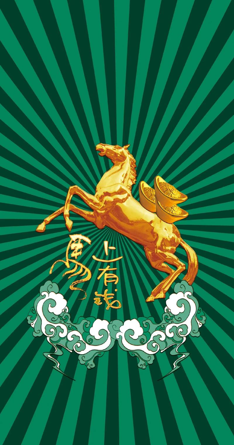 马上赚钱截图